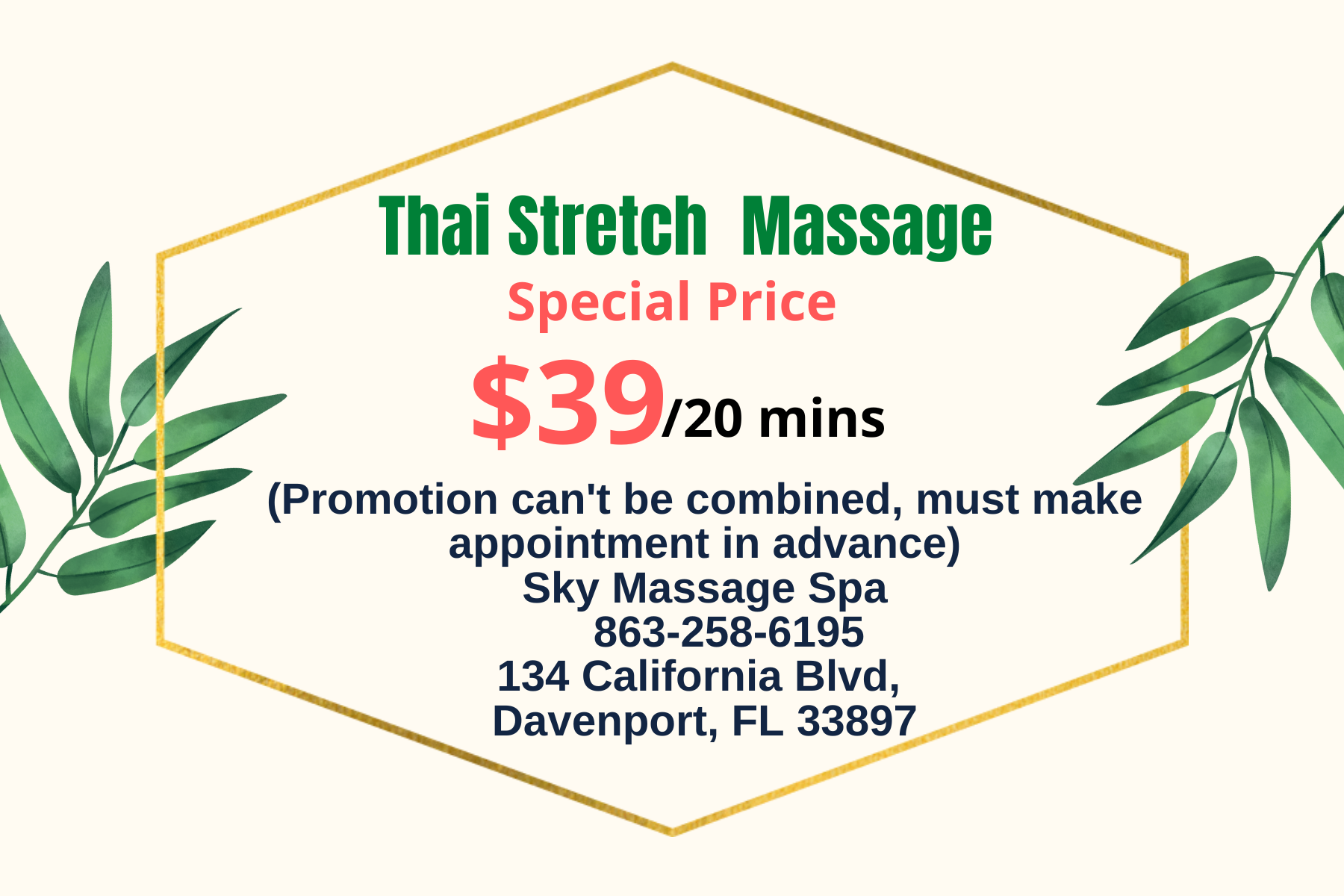 Sky massage store